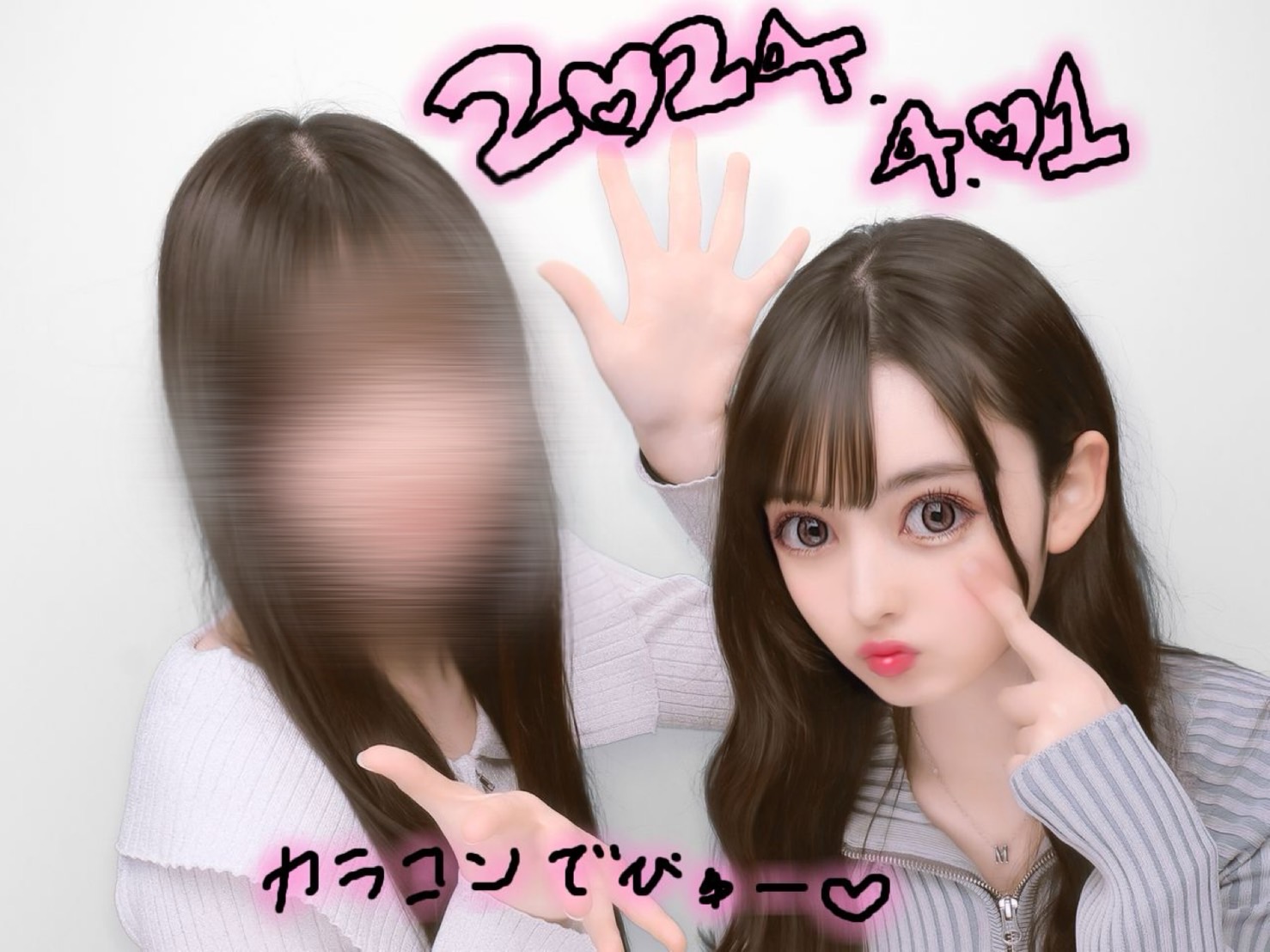 【ミアンのトレンドDiary】-DAY14- 最近のこと、2024年の個人的流行をおしゃべり♩ - ニコラネット｜nicola オフィシャルサイト